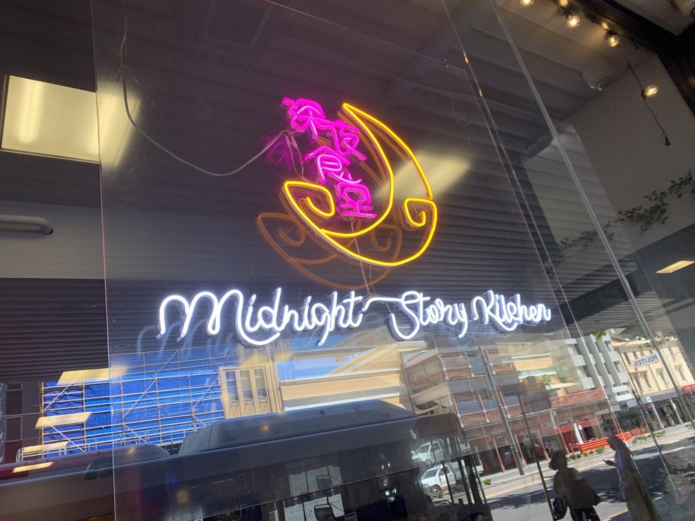 Neon and Illuminated Signage - Aplus Sign